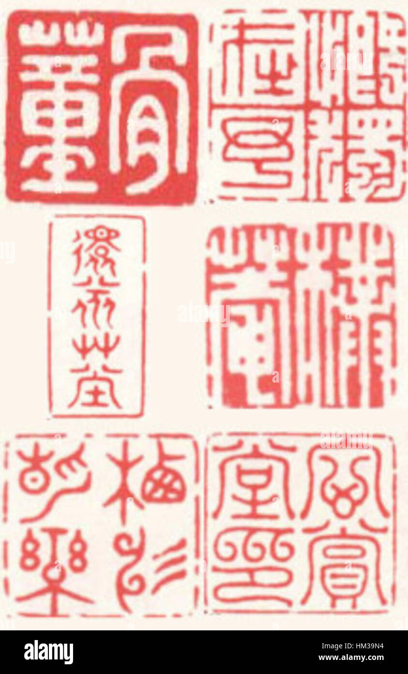 Hu Zhengyan’s 'Seal Comp' is a traditional Chinese painting focused on ...