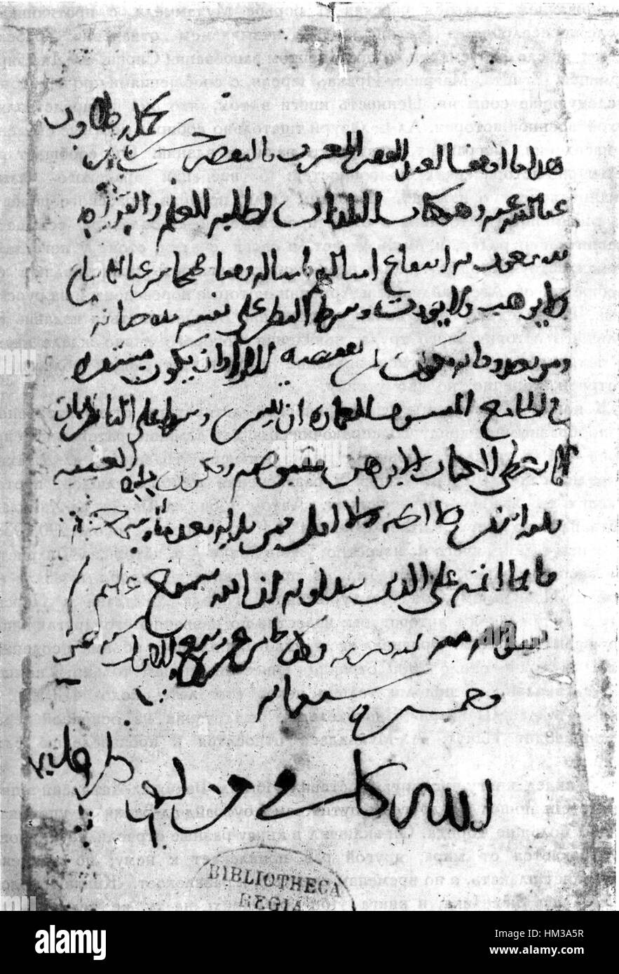 Manuscript arabic Black and White Stock Photos & Images - Alamy