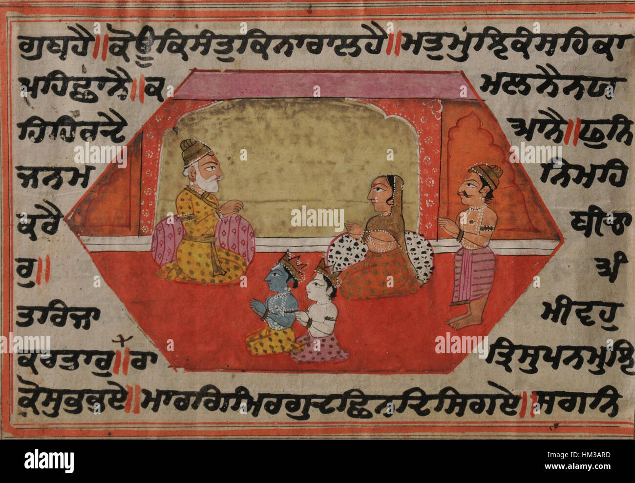This artwork, created by the Kashmir School, portrays the Hindu deities ...