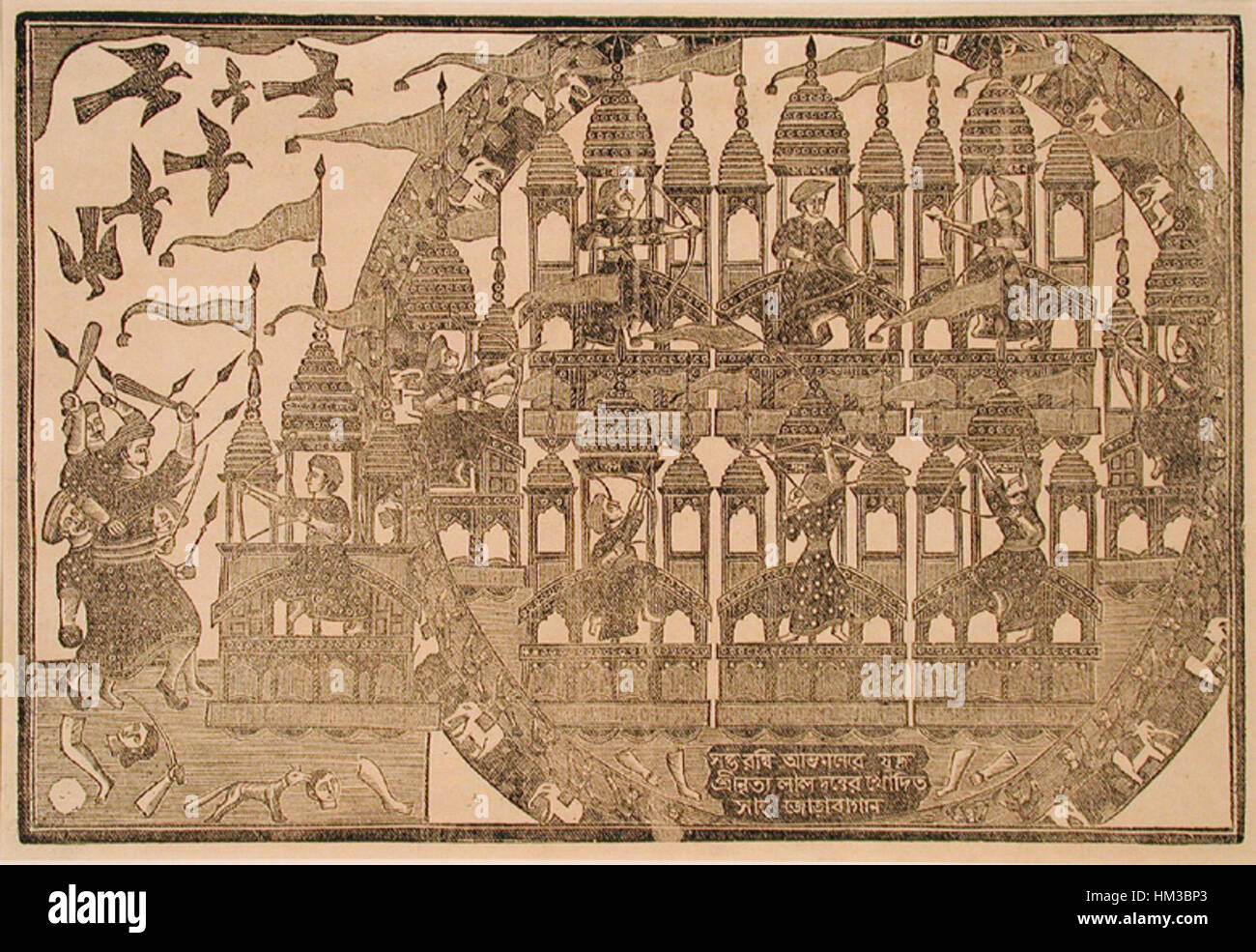 This artwork depicts the Hindu god Krishna in battle with a demon, a ...