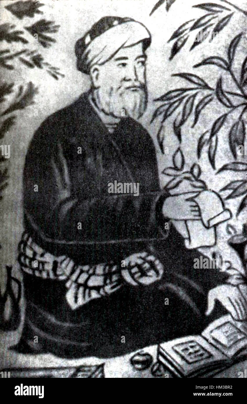 This artwork represents the renowned Persian poet Jami, one of the most ...