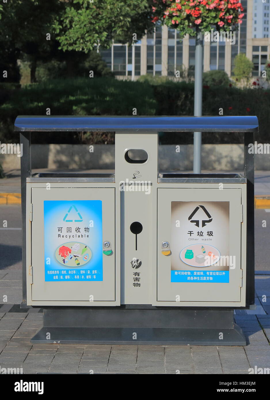 Waste management china hi-res stock photography and images - Alamy