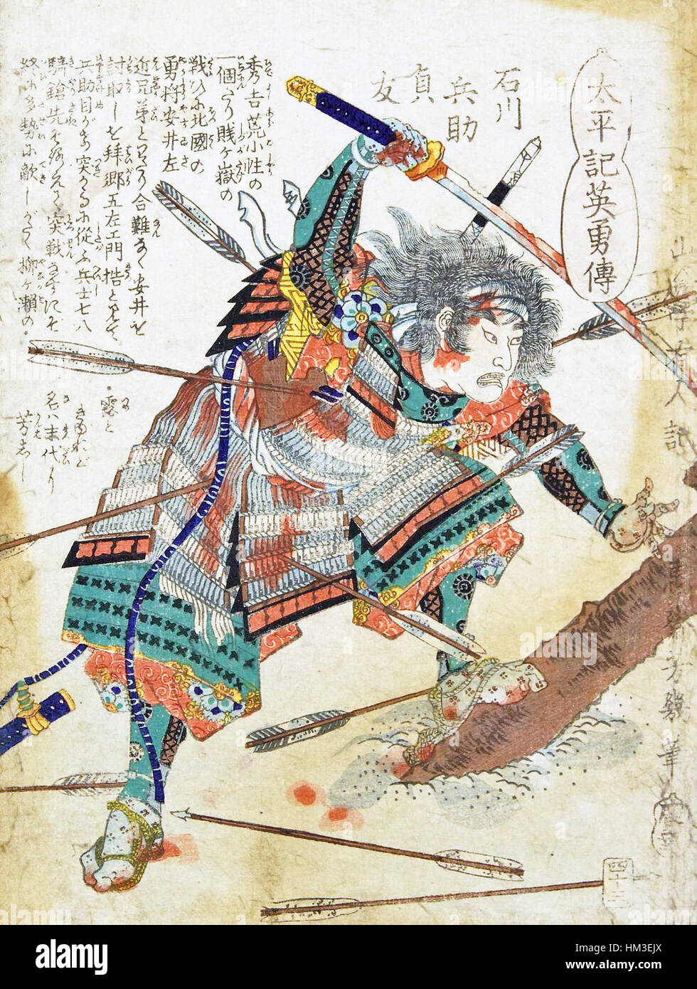 Ishikawa Heysuke was a prominent Japanese artist known for his ...