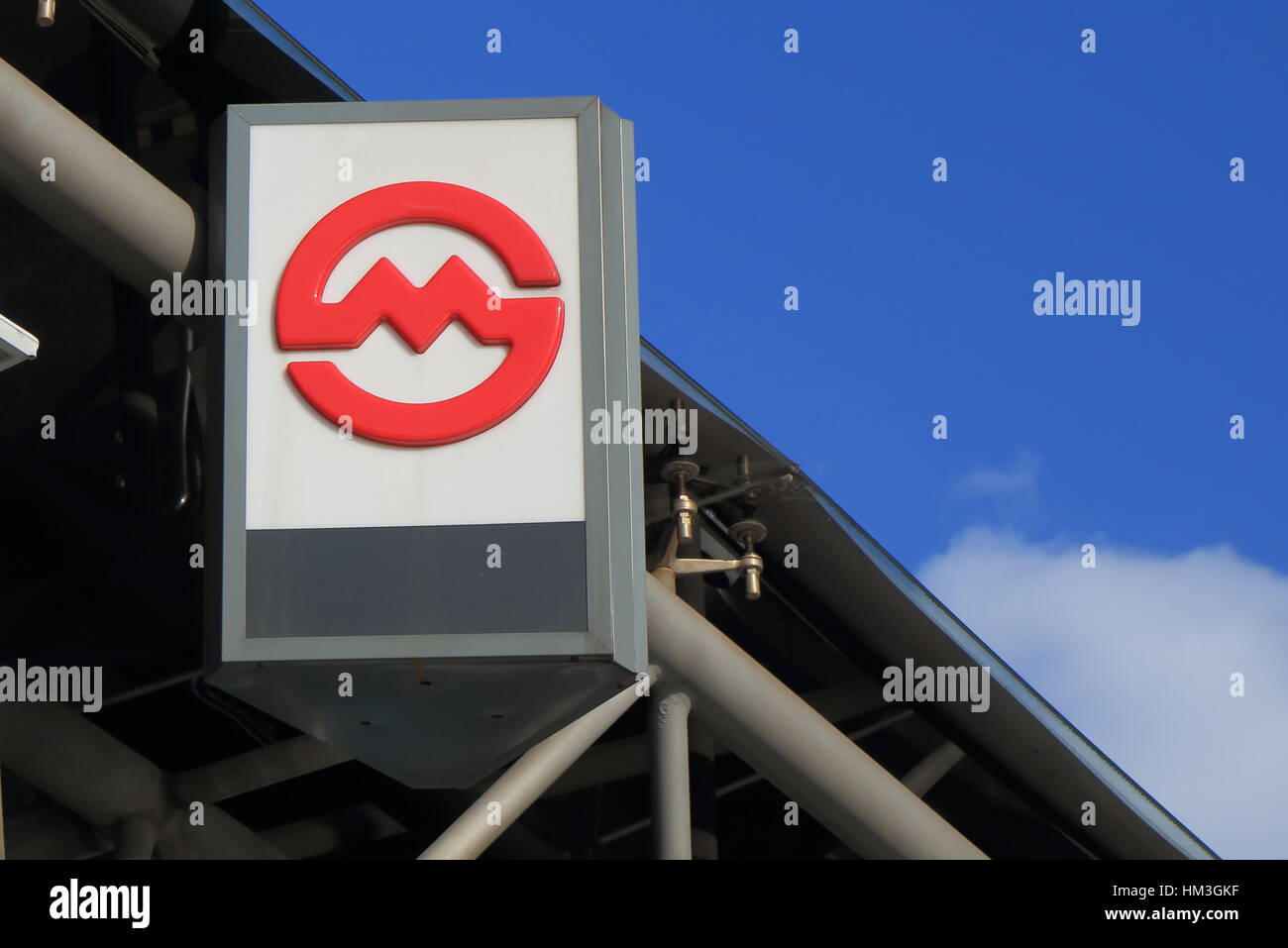 Shanghai subway sign in Shanghai China Stock Photo - Alamy