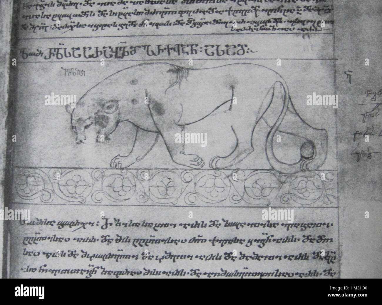 The manuscript *Leo* from 1188, created in Georgia, is a significant ...