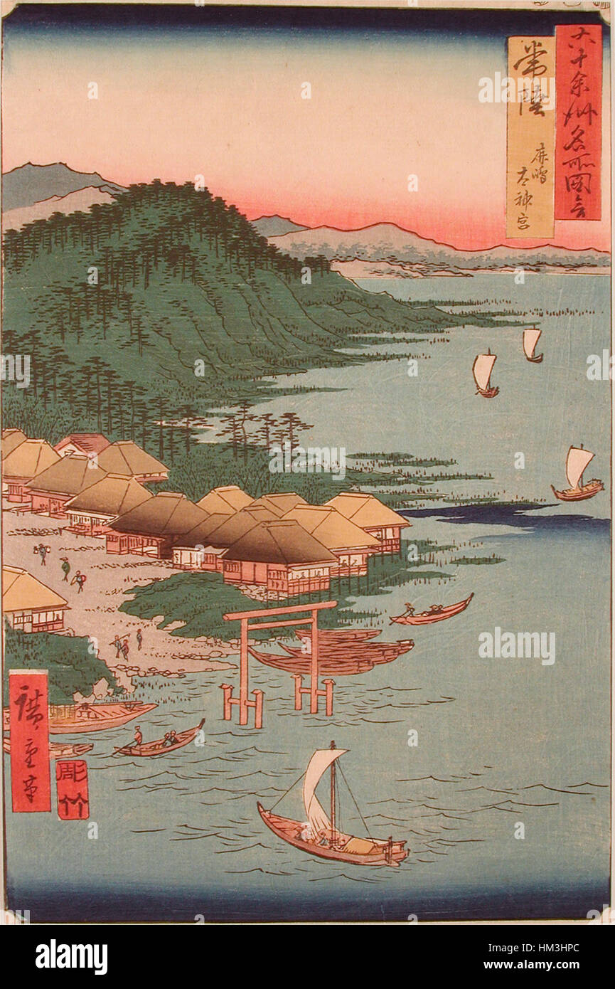 Hitachi Province, Daijingu Shrine in Kashima (5765897202 Stock Photo ...