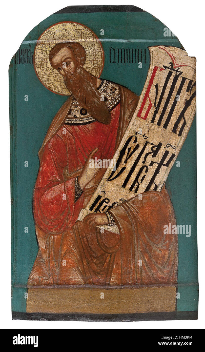 Zephaniah hi-res stock photography and images - Alamy