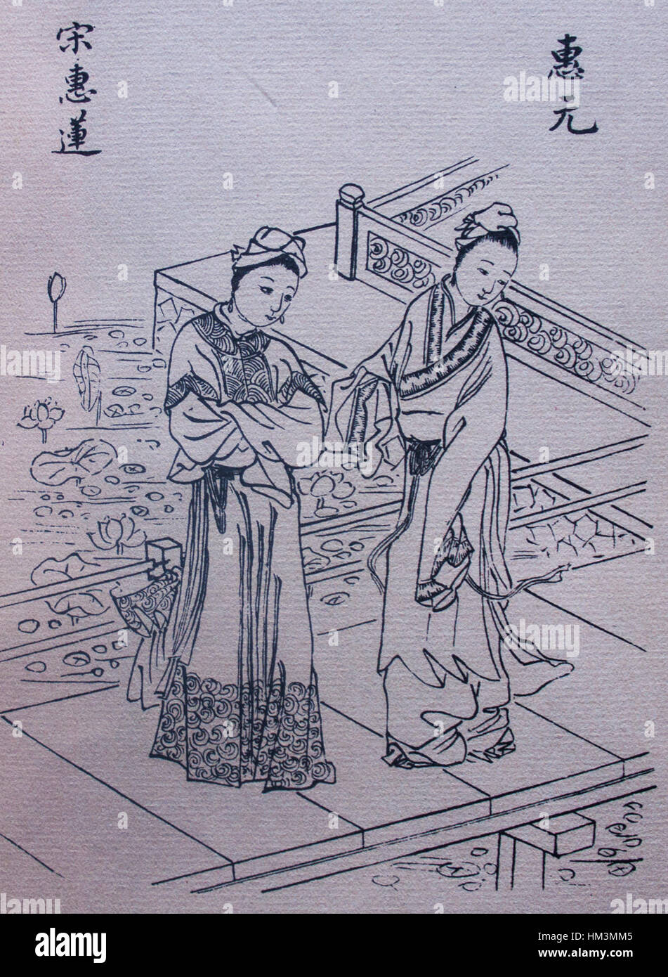 Jing Ping Mei