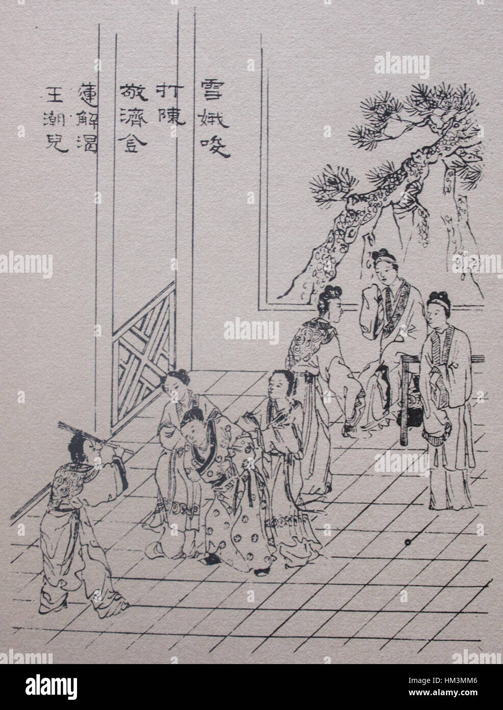 Jing Ping Mei