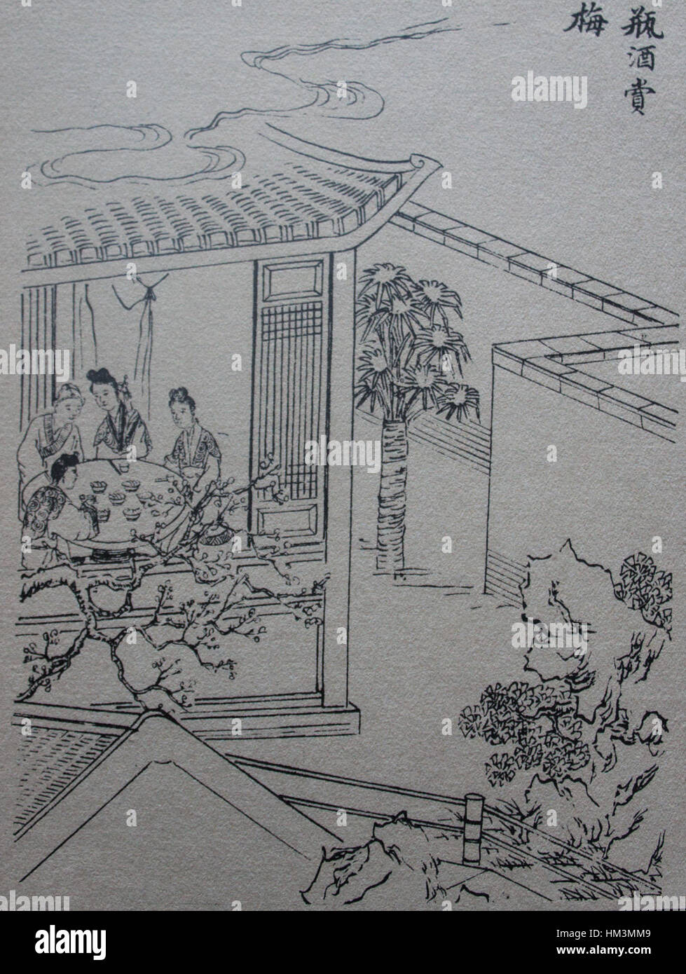 Mei ping hi-res stock photography and images - Alamy