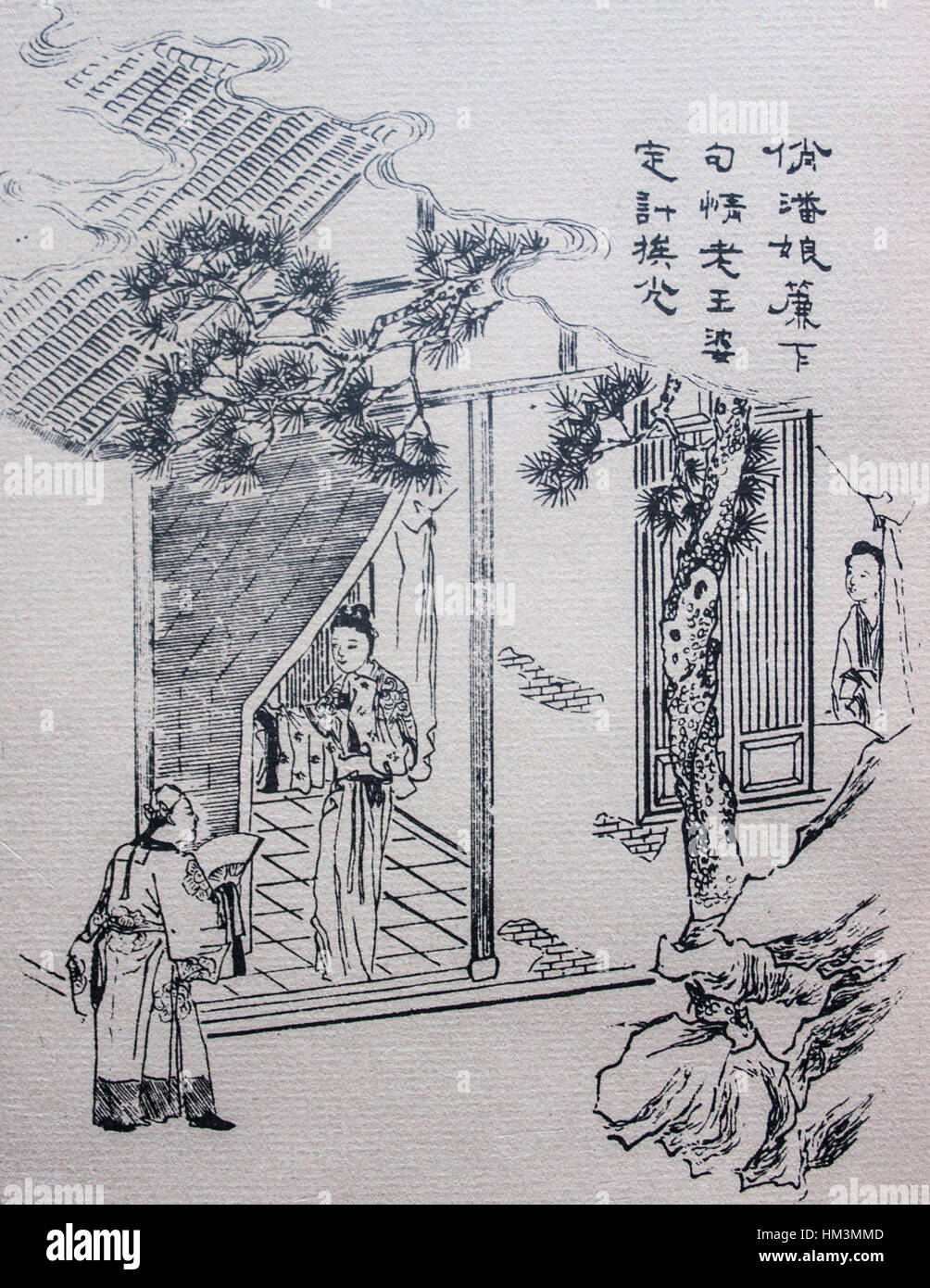 Jin Ping Mei-6 Stock Photo - Alamy