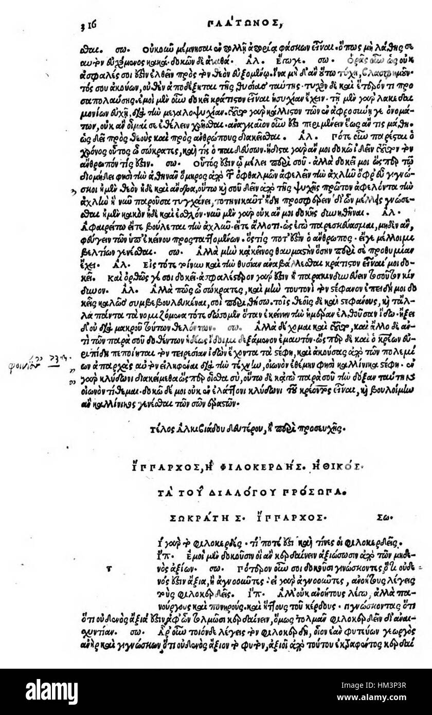 Hipparchos beginning. Editio princeps Stock Photo - Alamy