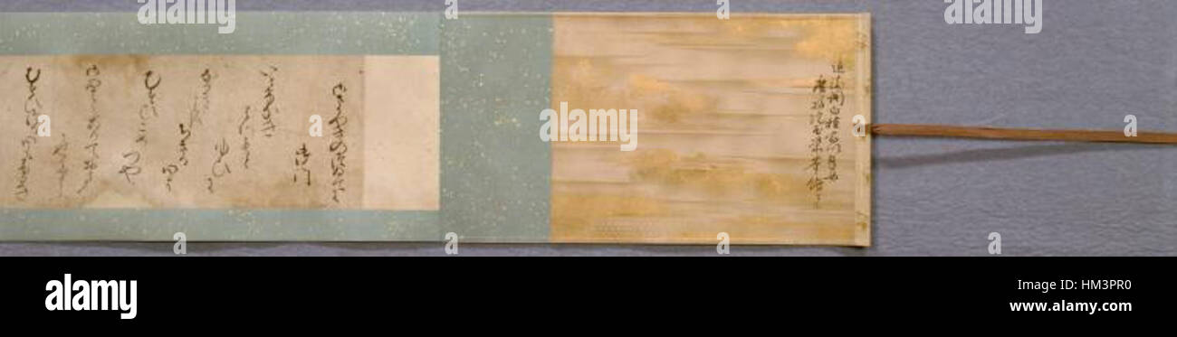 Hakubyo Genji monogatari emaki - scroll 1-1 Stock Photo - Alamy