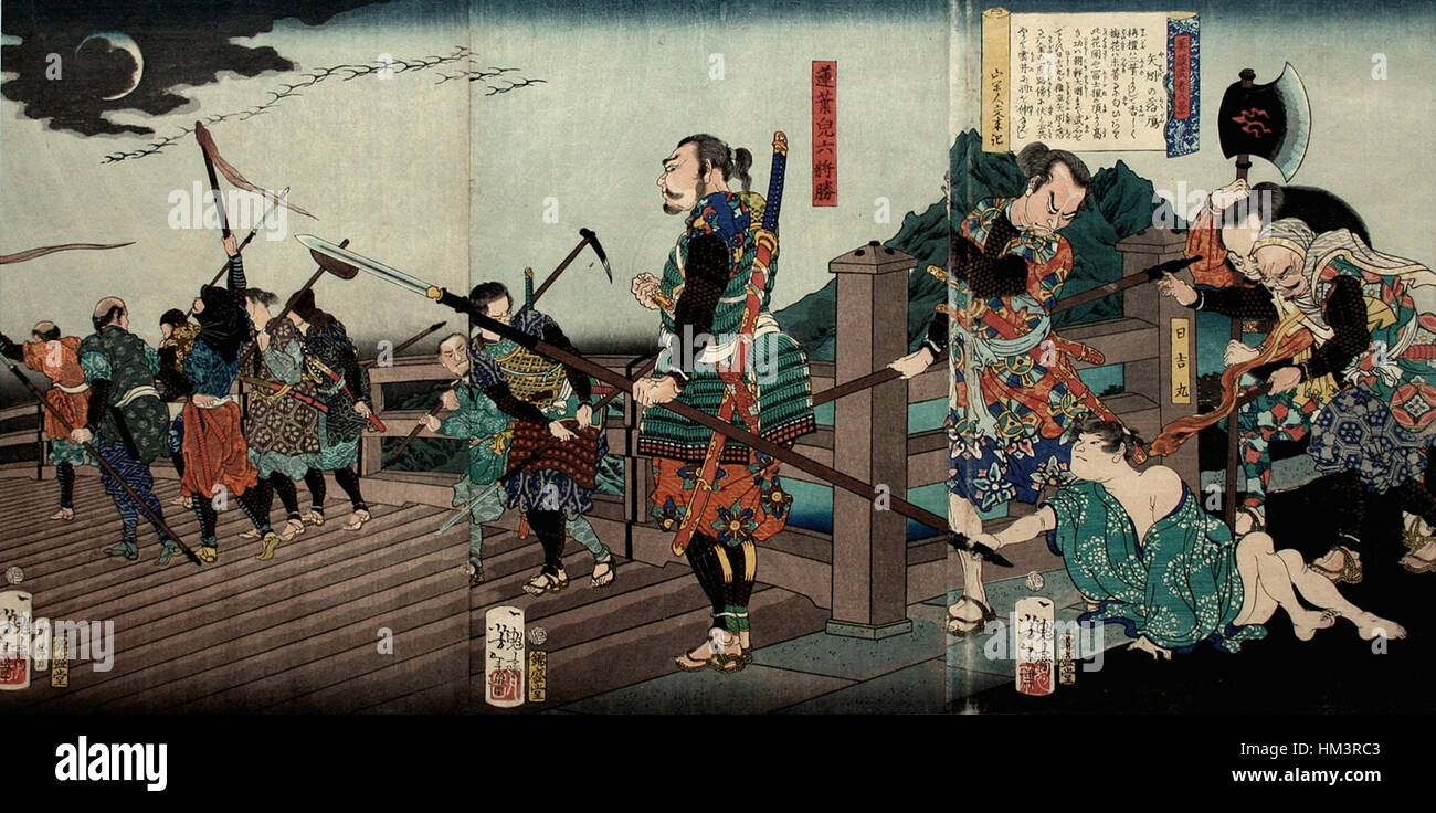 Hiyoshimaru meets Koroku on Yahagibashi Stock Photo - Alamy