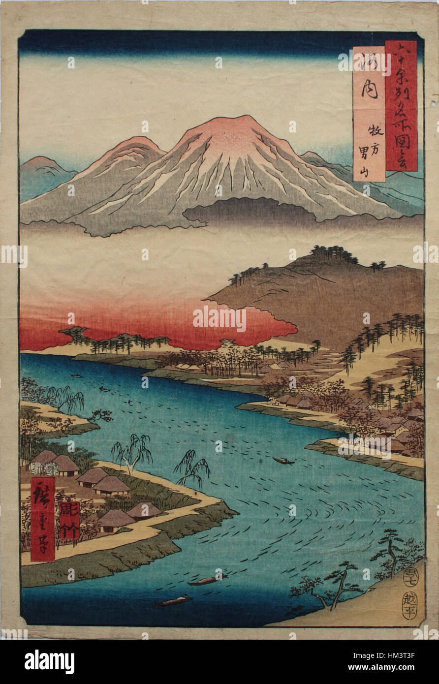 Hiroshige Kawachi Hirakata Stock Photo - Alamy