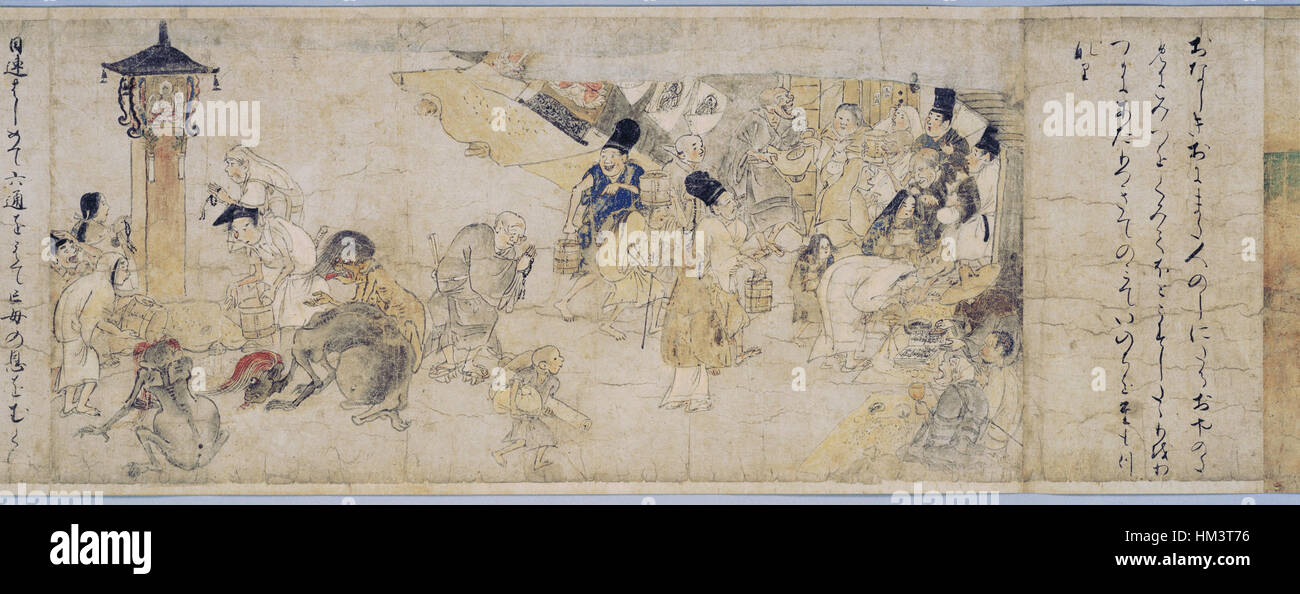 Hungry Ghosts Scroll Kyoto 2 Stock Photo - Alamy