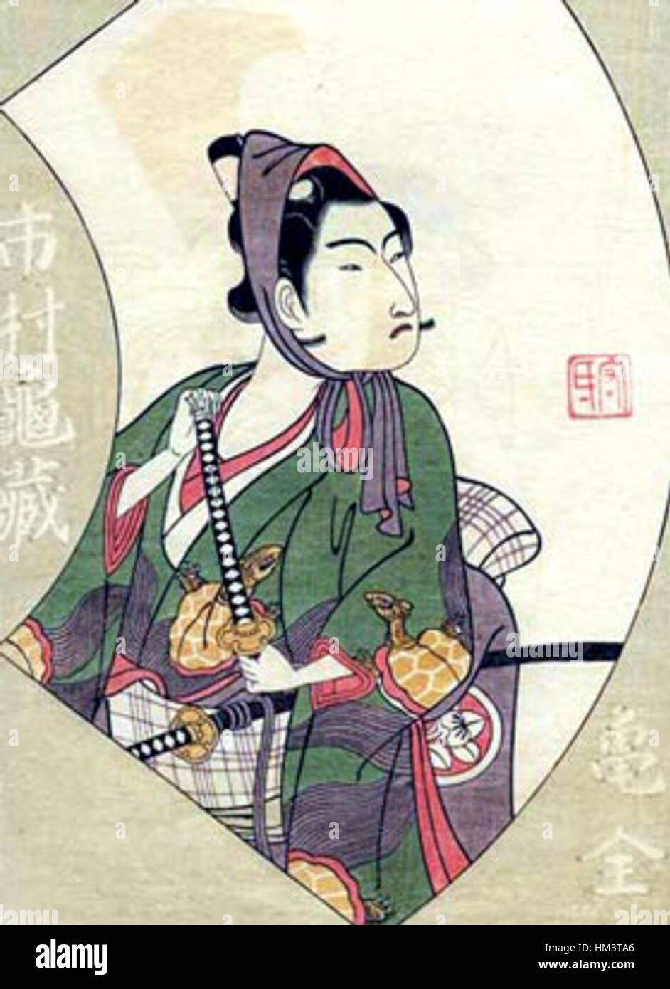 Ichimura hi-res stock photography and images - Alamy