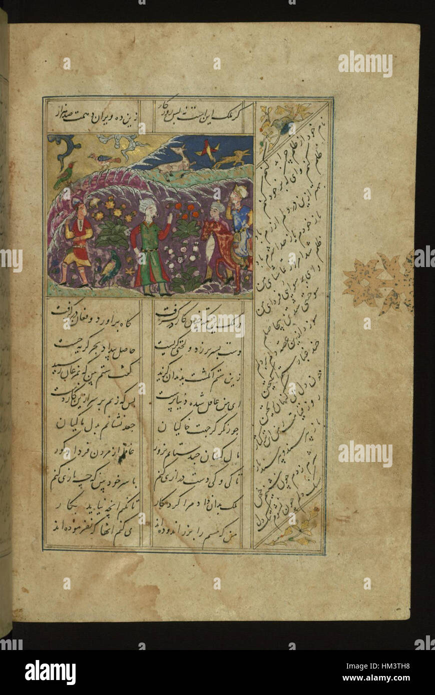 This Persian miniature painting depicts King Nushirvan hunting with his ...