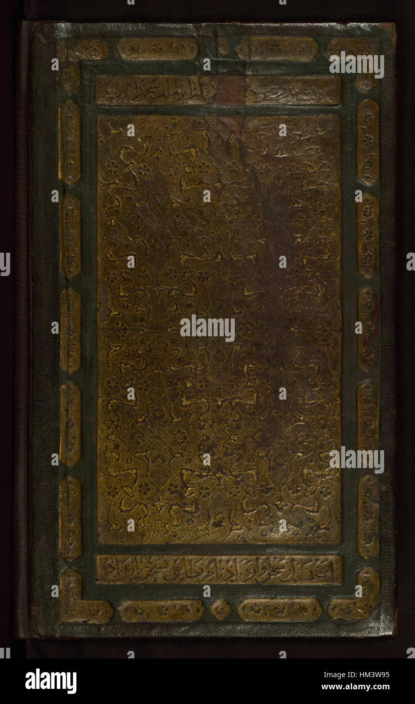 An image of the bottom section of the Islamic binding for the ...