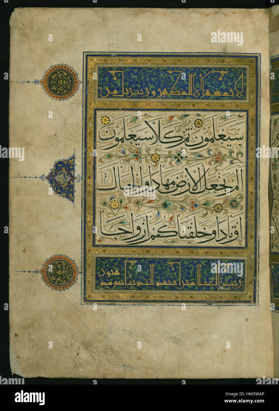 Image showing the left side of a double-page illuminated incipit from ...