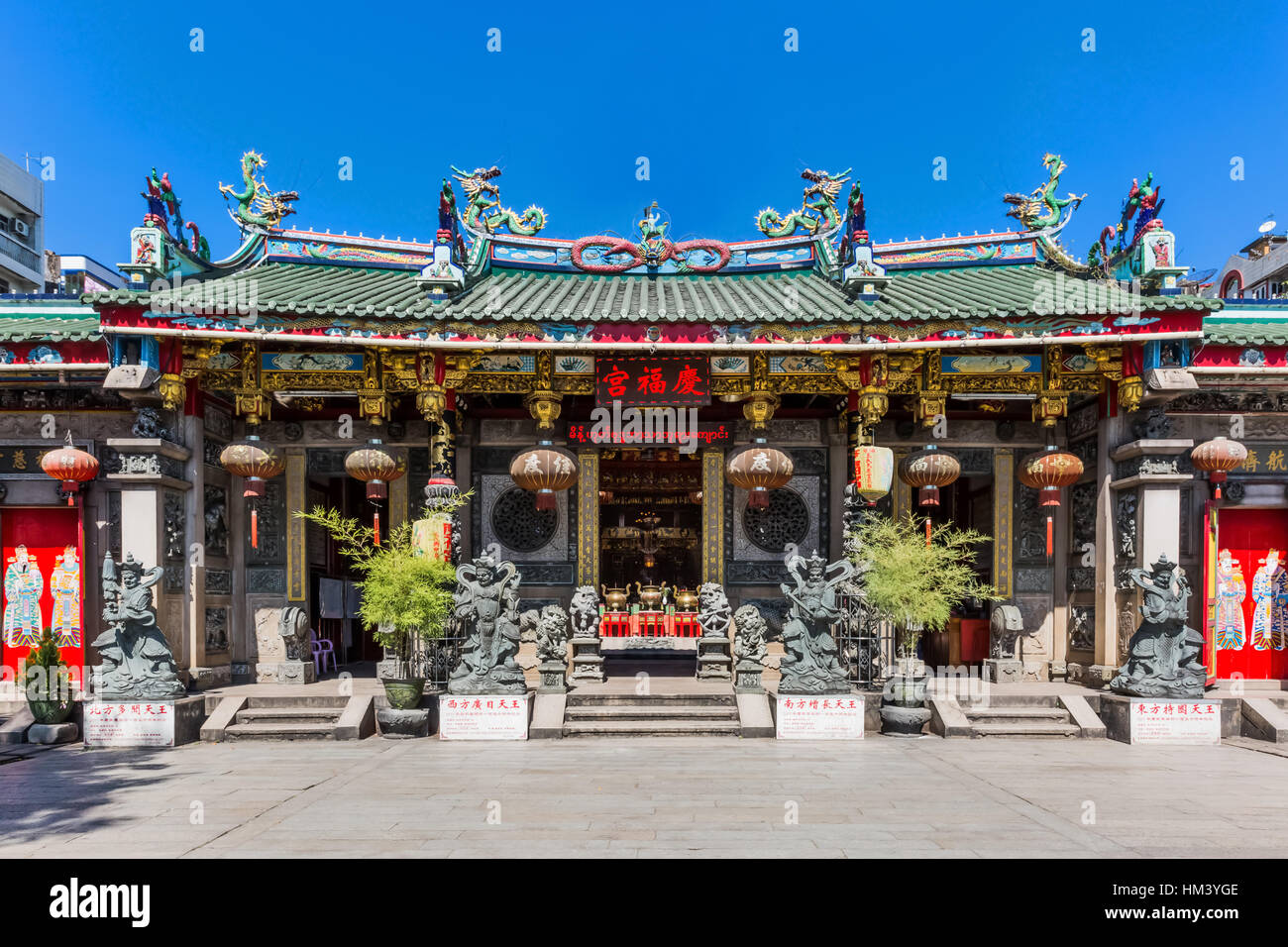 Chinese Kheng Hock Keong Temple Yangon (Rangoon) in Myanmar (Burma Stock Photo - Alamy