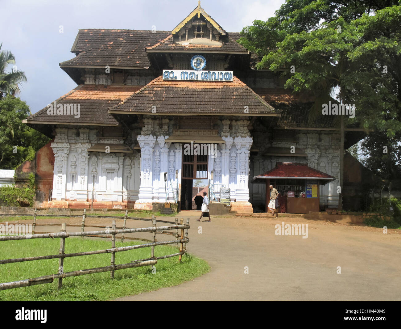 Vadakkumnathan temple back gate. Thrissur / Trichur Kerala India ...