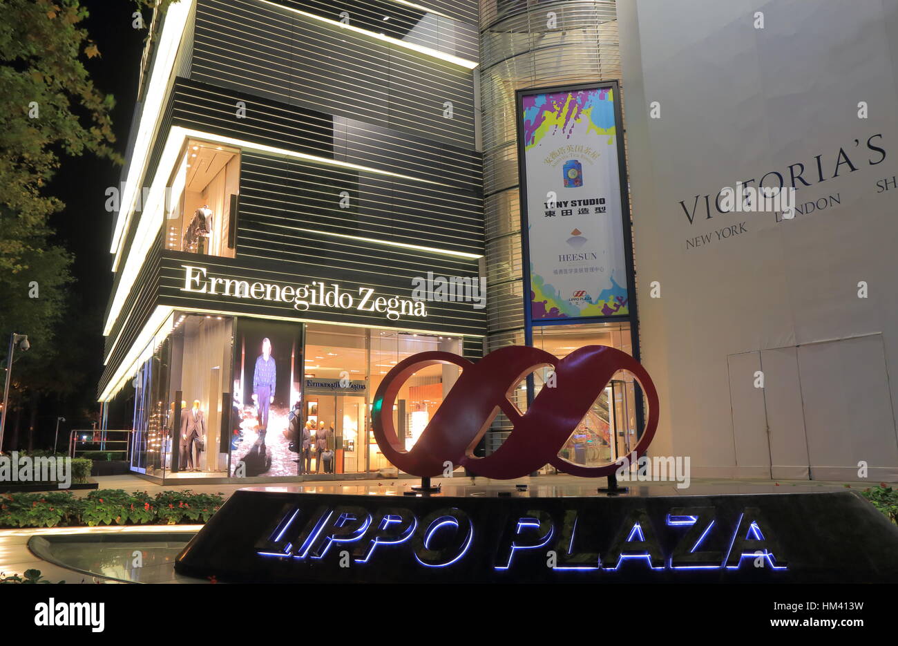 Lippo Plaza shopping mall in Shanghai China. Lippo Plaza is a 38 floor ...