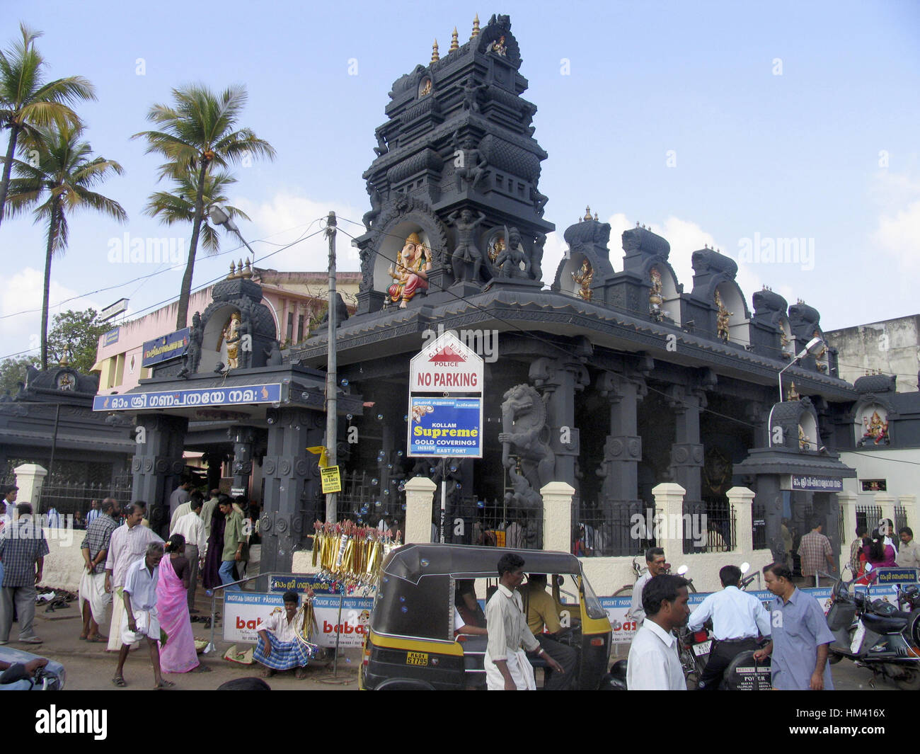 Lord Ganesh temple at Trivandrum , Kerala, India Stock Photo - Alamy