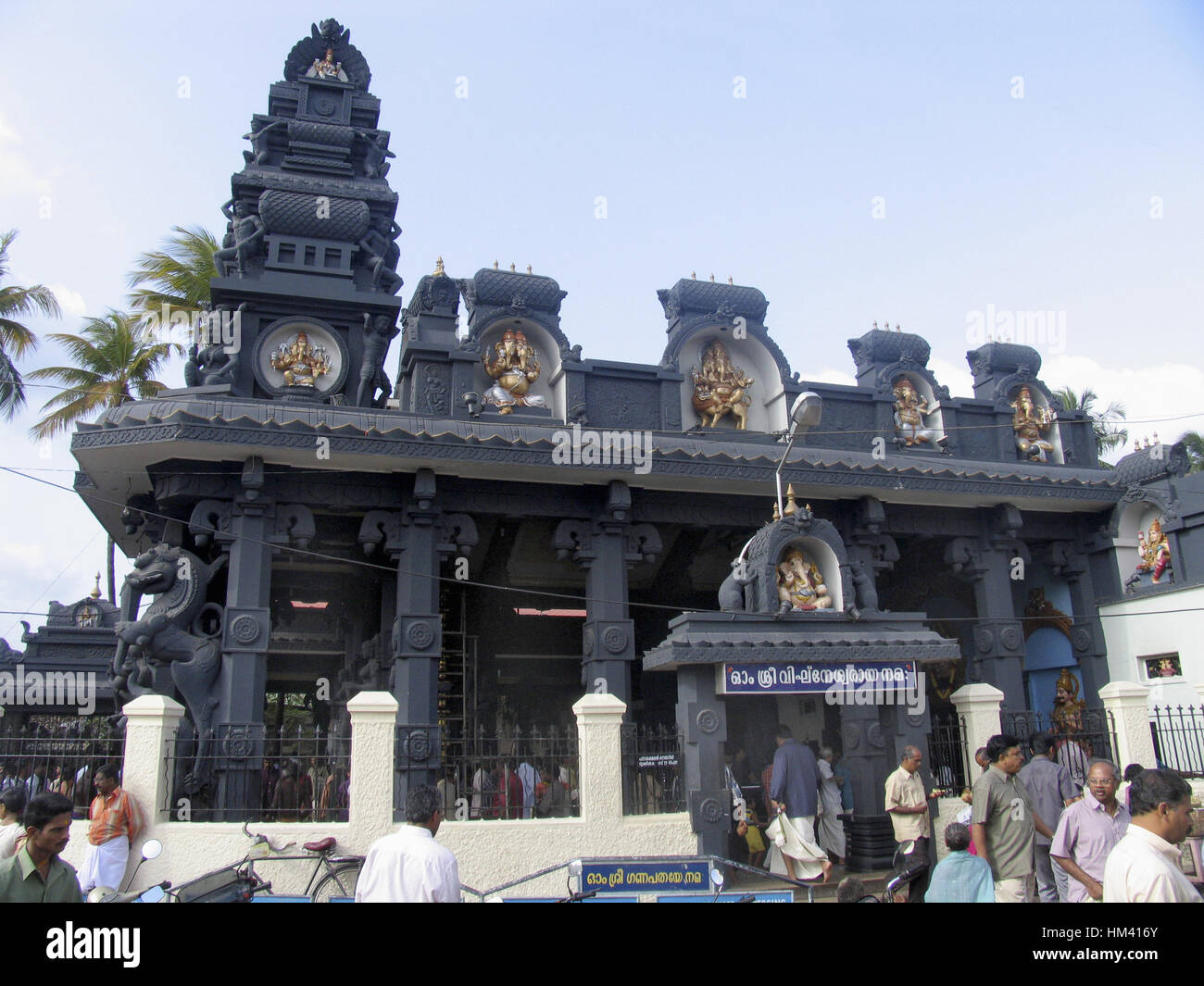 Lord Ganesh temple at Trivandrum , Kerala, India Stock Photo - Alamy