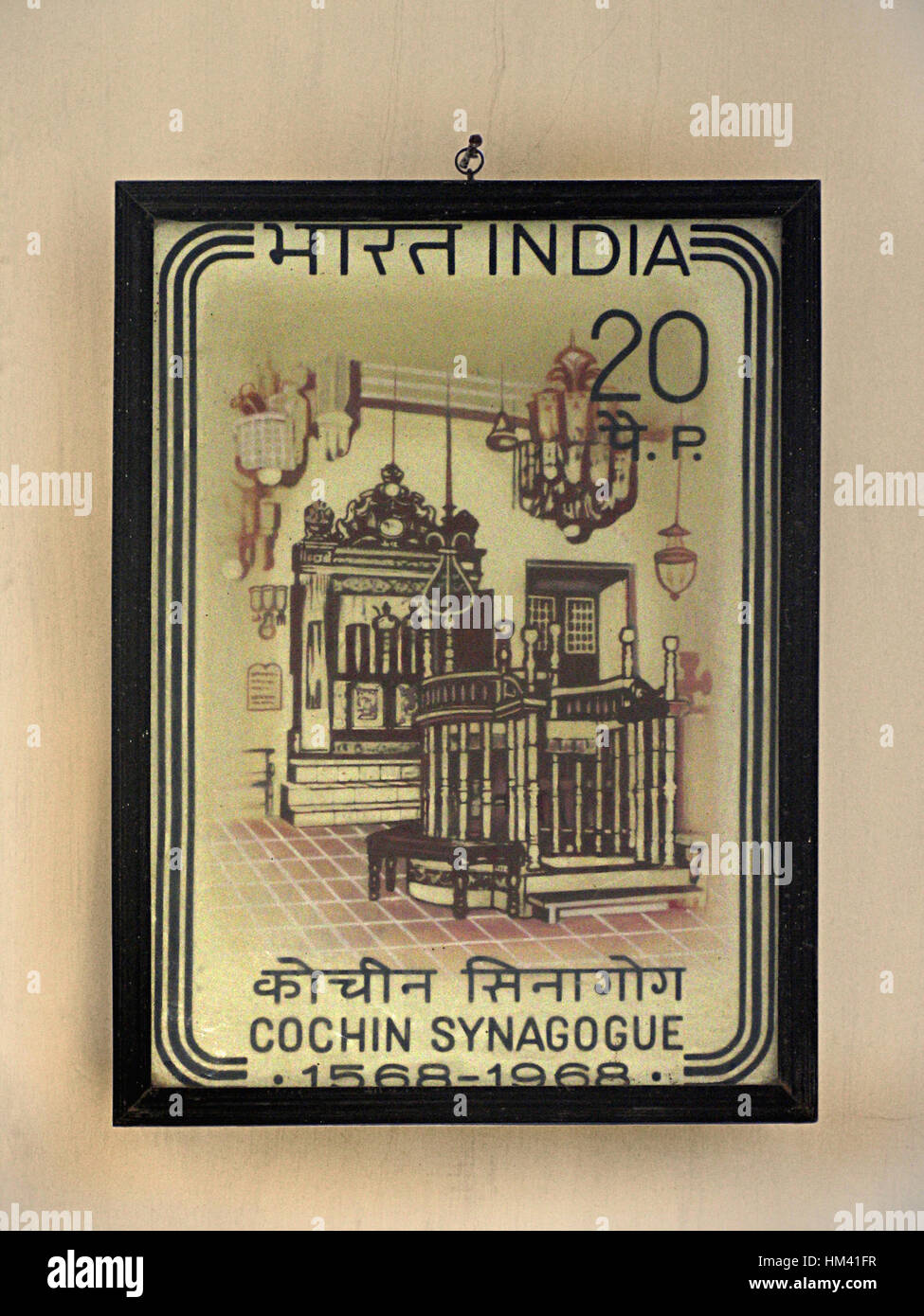Postal stamp showing up Cochin synagogue. Cochin, Kerala, India Stock ...