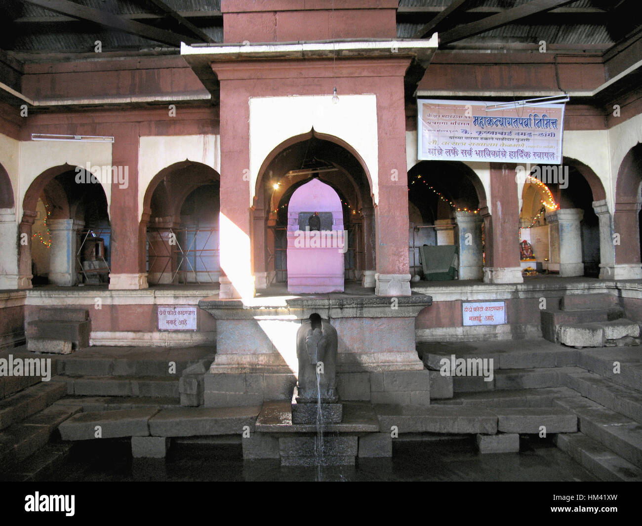 Lord shiva vahan hi-res stock photography and images - Alamy