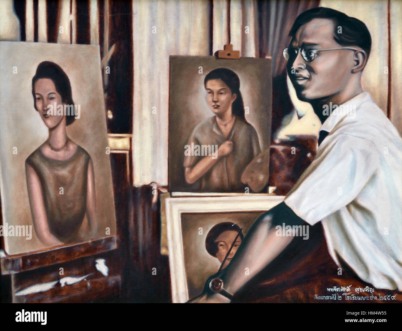 Bhumibol Adulyadej King of Thailand 1927 – 2016 ( King Rama IX ...