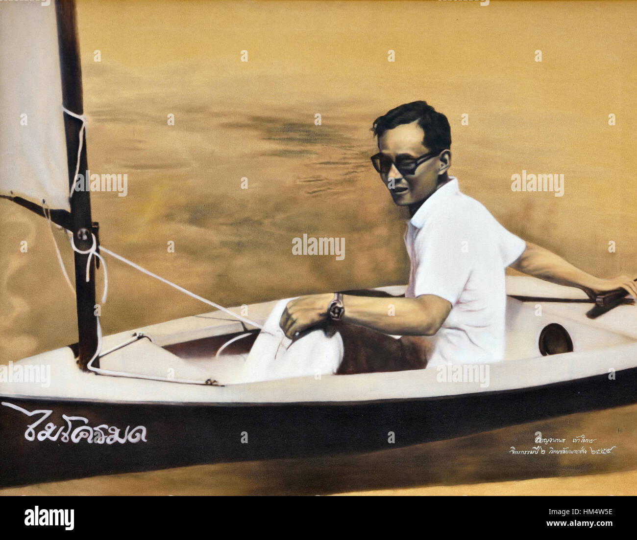 Bhumibol Adulyadej King of Thailand 1927 – 2016 ( King Rama IX ...