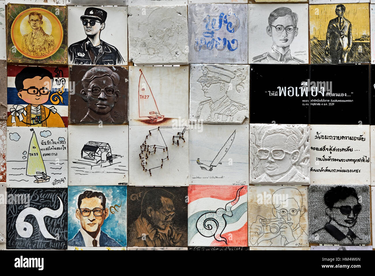 Bhumibol Adulyadej King of Thailand 1927 – 2016 ( King Rama IX ...