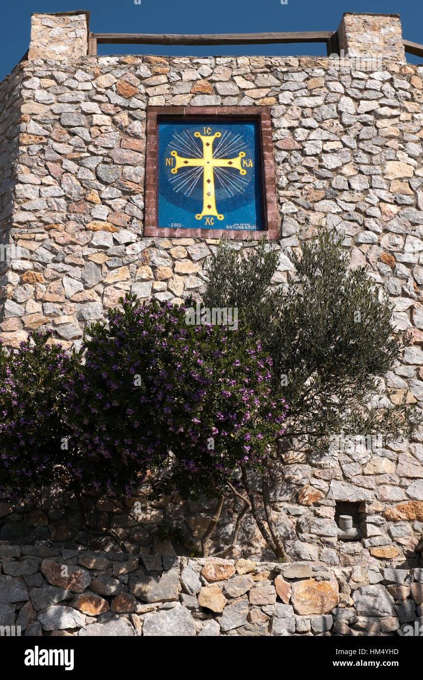 The Monastery of Profitis Ilias, Santorini, Greece Stock Photo - Alamy