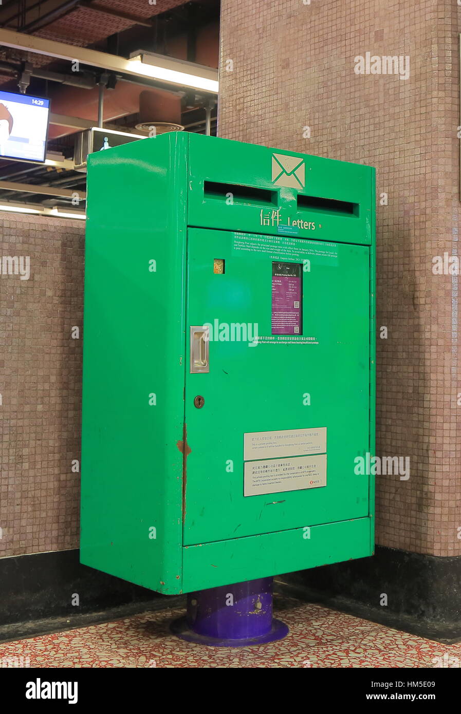 Hong Kong post box at Hong Kong subway station in Hong Kong Stock Photo ...