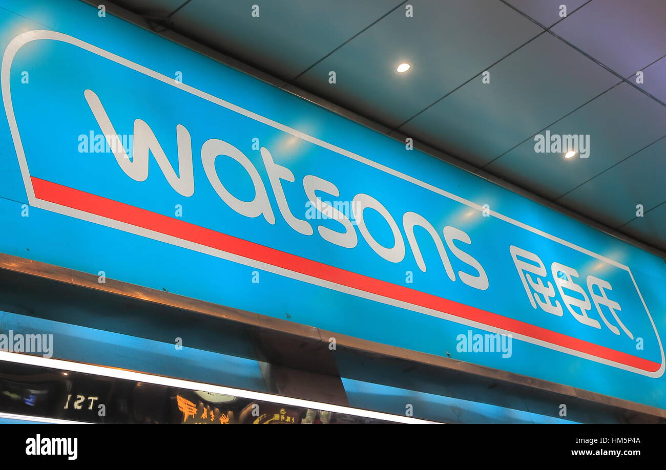 Watsons logo hi-res stock photography and images - Alamy