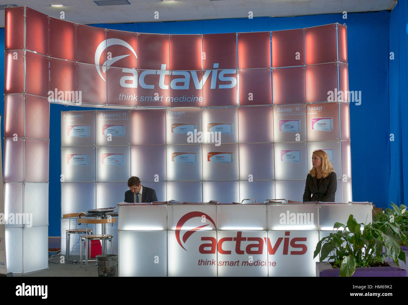 Actavis logo hi-res stock photography and images - Alamy