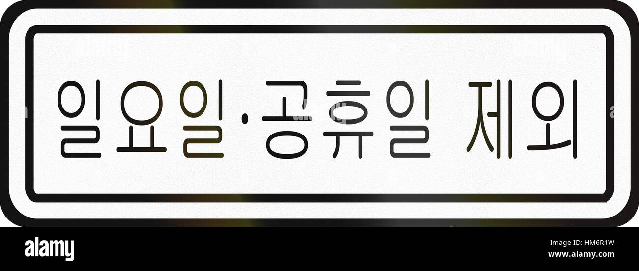 Korean Traffic Sign - Date (Except Sunday and Public holiday Stock ...