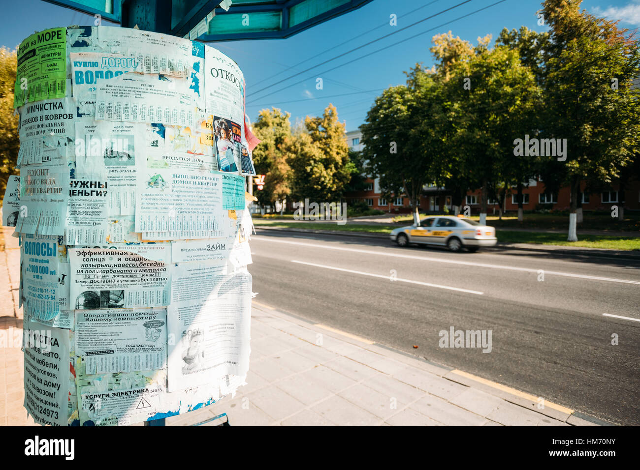 Outdoor bulletin board hi-res stock photography and images - Alamy