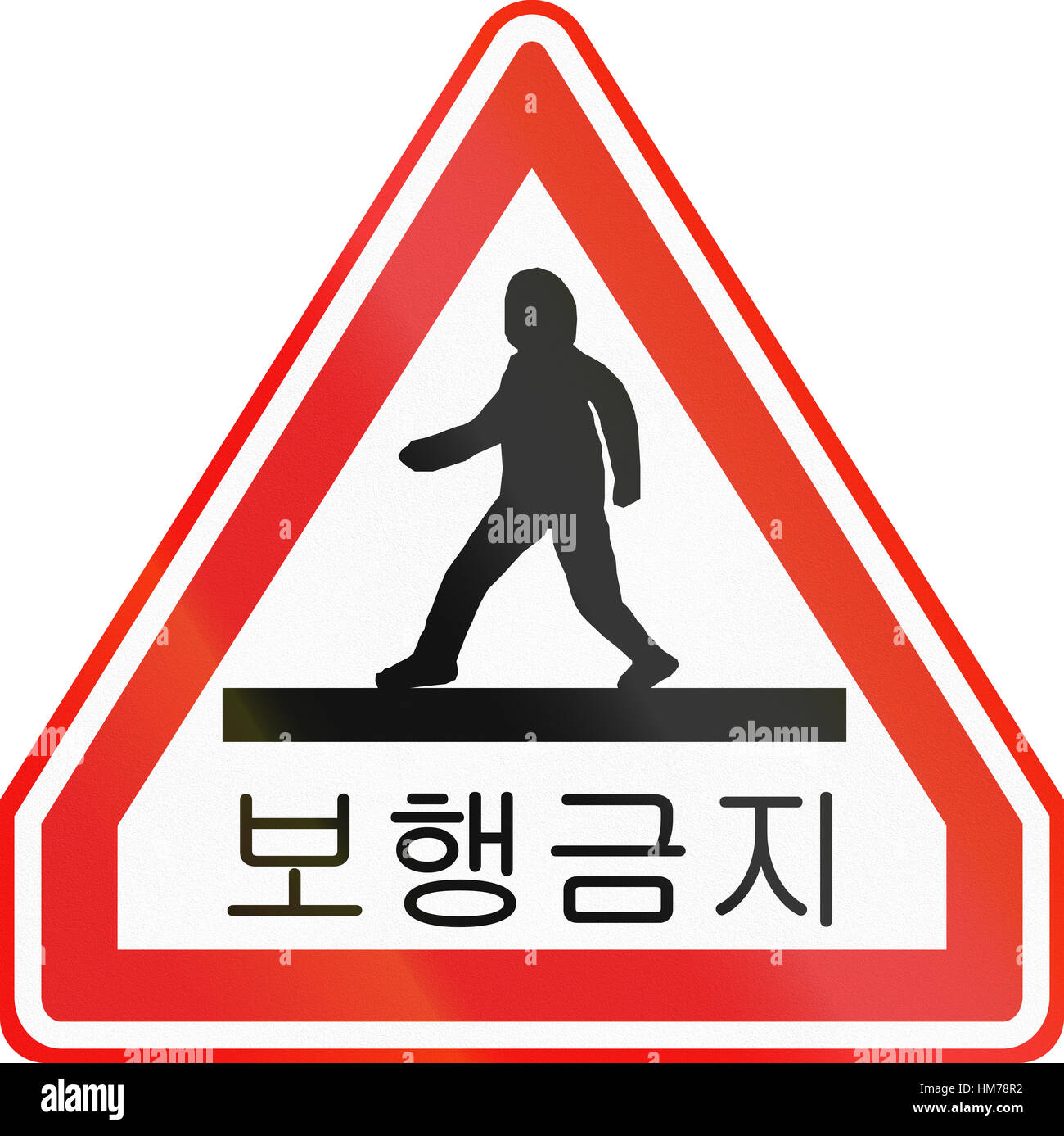Obsolete Korean Traffic Sign - The text means No Thoroughfare for ...