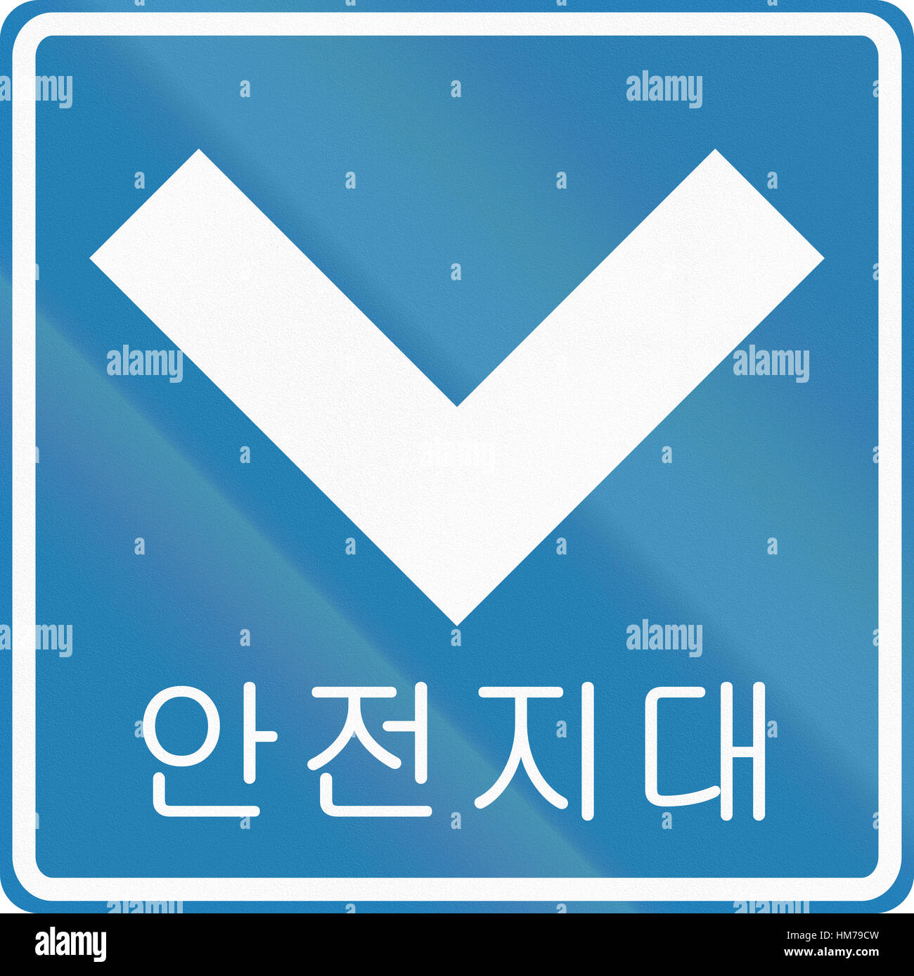 Korea traffic safety sign text hi-res stock photography and images - Alamy