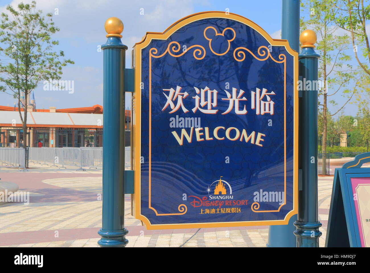 Shanghai Disney Resort Logo