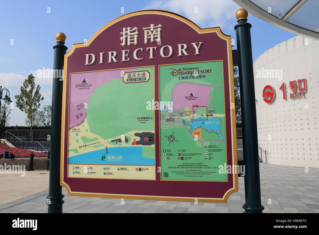 Theme park map hi-res stock photography and images - Alamy