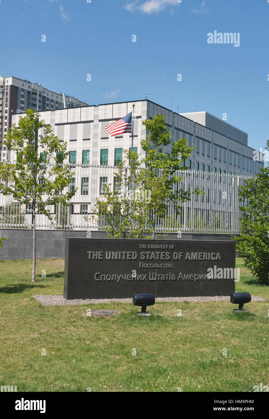 KIEV, UKRAINE - JULY 18, 2015: Building of the Embassy of the United ...