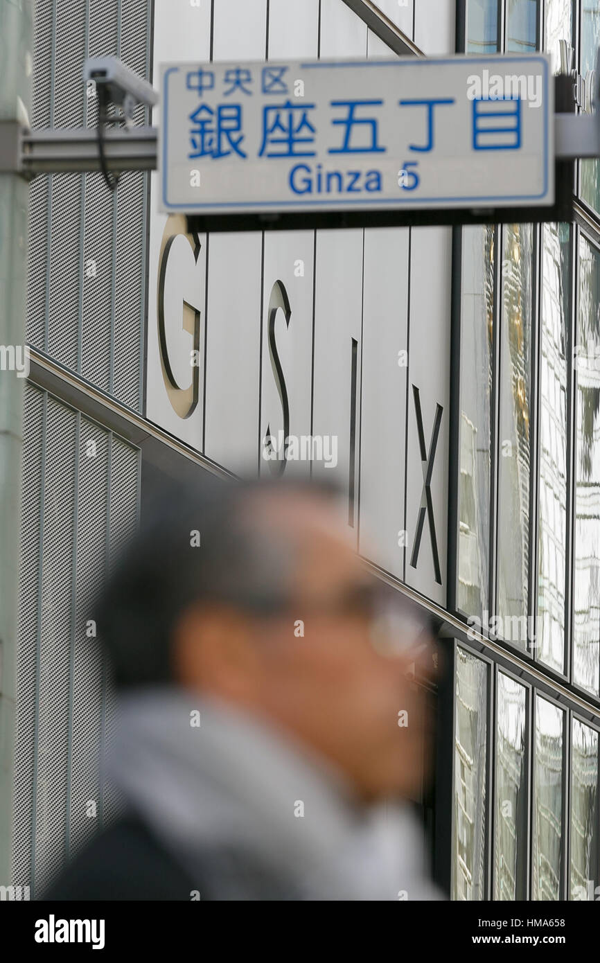Tokyo ginza six hi-res stock photography and images - Alamy