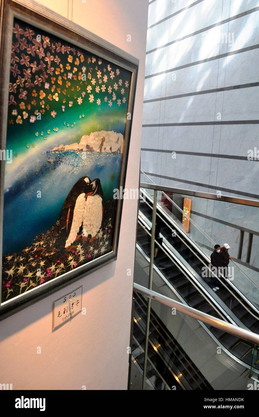 Acros fukuoka hi-res stock photography and images - Alamy