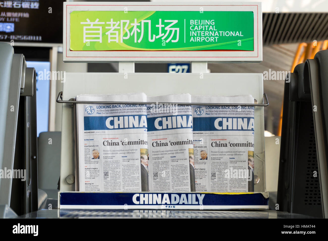 China Daily newspaper at the Beijing airport Stock Photo - Alamy