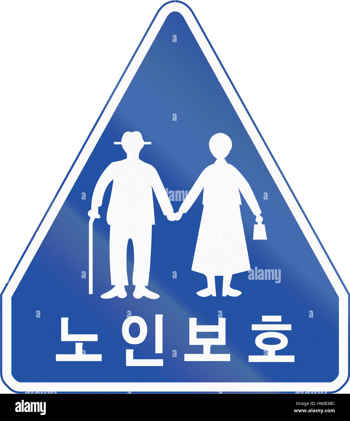 Korea traffic safety sign text hi-res stock photography and images - Alamy