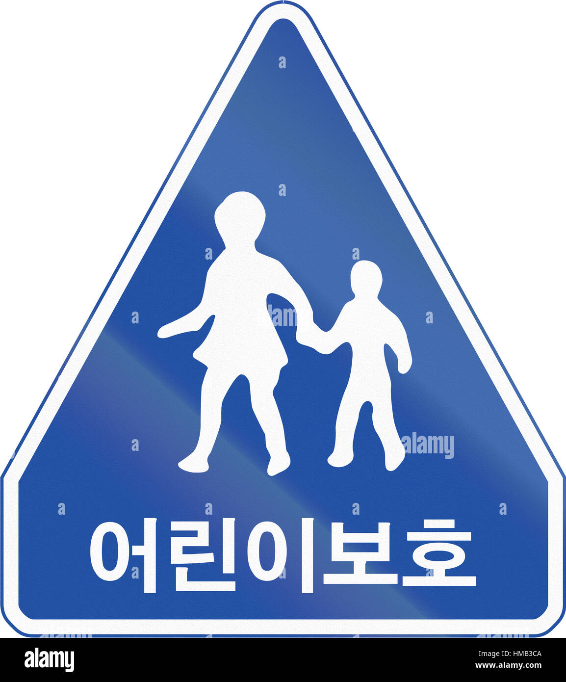 Korea Traffic Safety Sign with the words: Children Playing Stock Photo ...